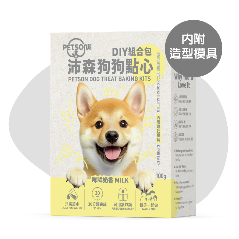 PETSON沛森寵物食品-聯華製粉出品